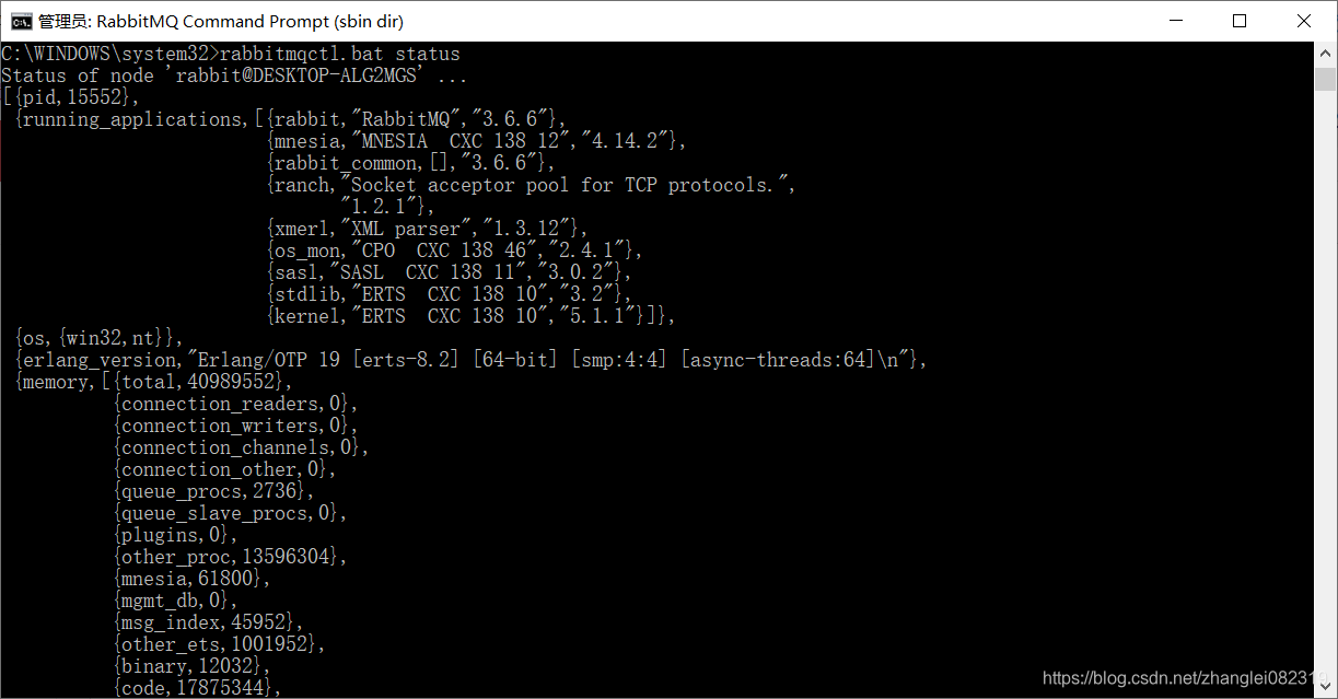 windows上安装rabbitmq常用命令_windows .erlang.cookie-CSDN博客