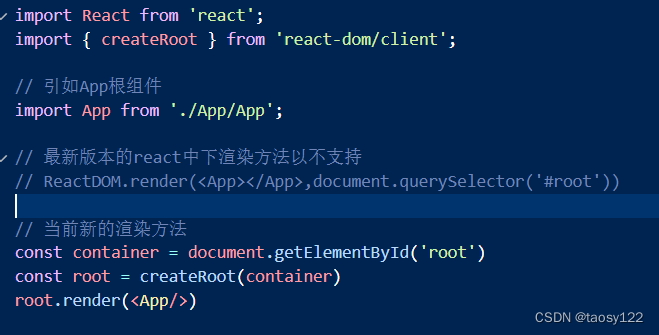 react——day4_js react入口-CSDN博客