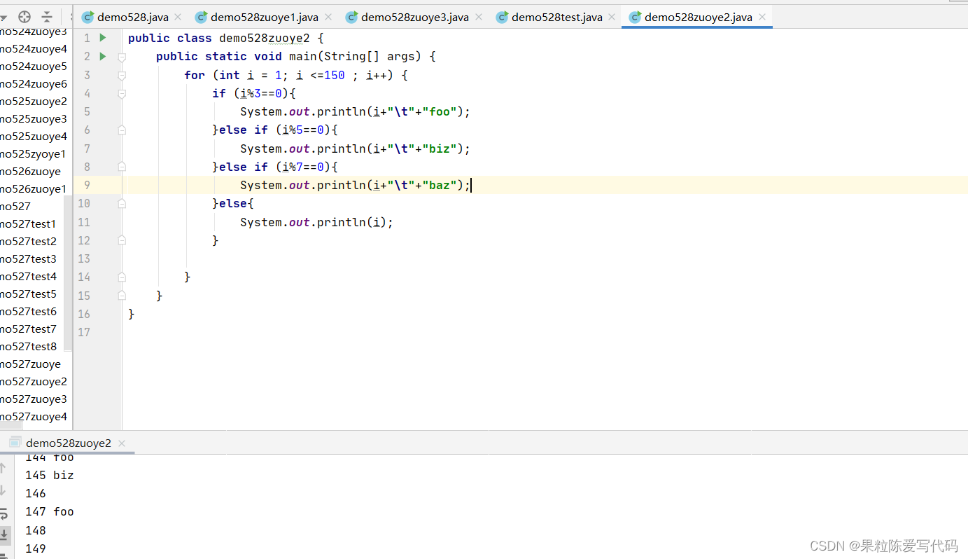 JAVA每日作业day5.28-CSDN博客