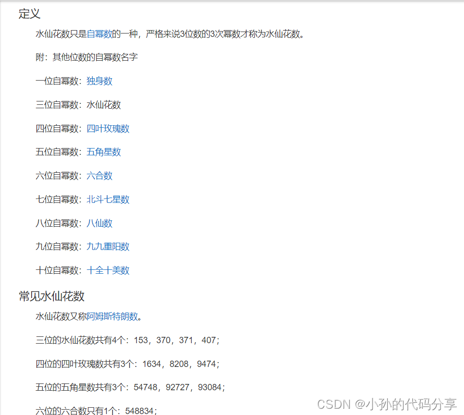 【JavaSE】Java练习—方法 _Java SE_public static void main(string[] args) { scanner a-CSDN博客