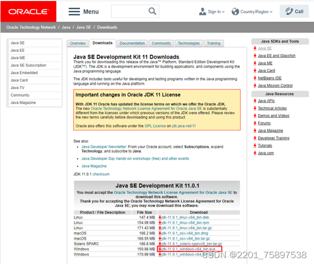 jdk的整个安装与配置的过程_jdk安装全局-CSDN博客