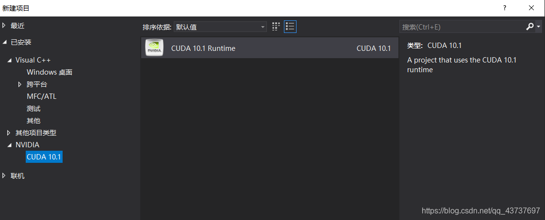 解决visual studio无法识别cuda visual studio integration_cuda visual studio integration no supported ...
