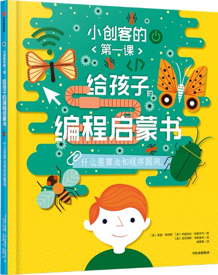 《信息学奥赛一本通 编程启蒙C++版》3421-3425（5题）_信息学奥赛一本通3423答案-CSDN博客