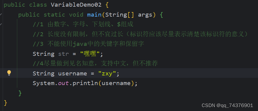 2023秋招准备指南：Java技术栈与面试要点全面解析-CSDN博客