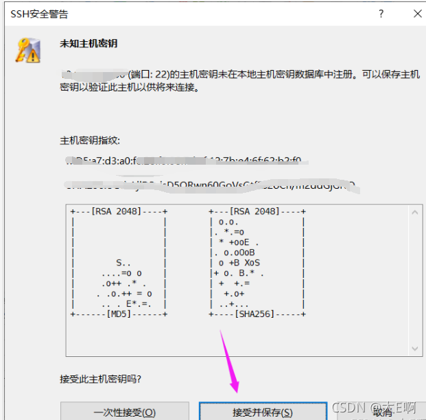 VMware上安装CentOS7+连接Xshell（图解超祥，实测成功）_在虚拟机 vmware 中安装 centos 7及使用 xshell 进行连接-CSDN博客