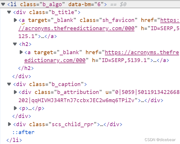 python 必应搜索教程_获取bingurl地址中的参数-CSDN博客