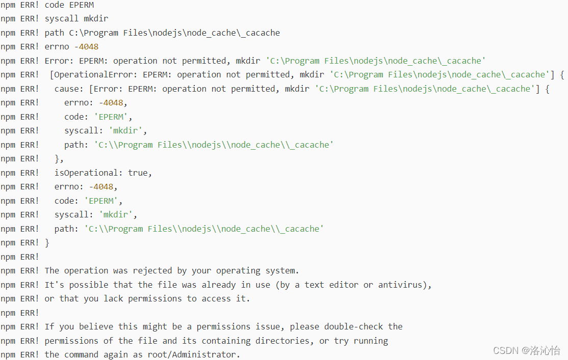 配置VUE项目时，用npm安装jquery文件报错EPERM: operation not permitted_vue 项目管理器 operation not permit-CSDN博客