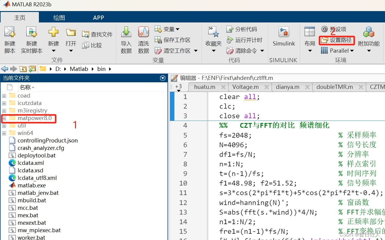 Matlab 安装Matpower（windows）-CSDN博客
