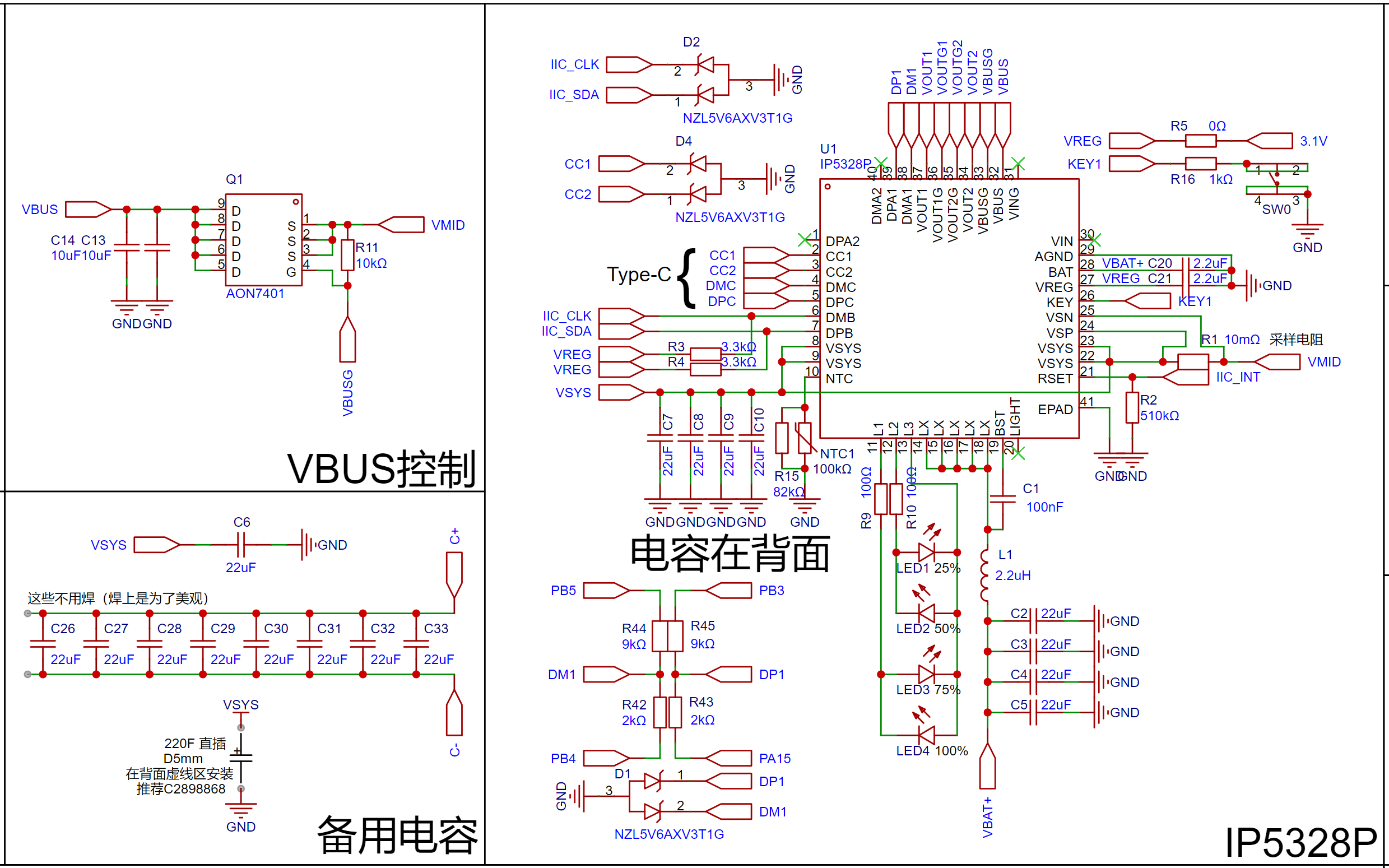 一款多功能露营专用氛围灯_diy ip5318-CSDN博客