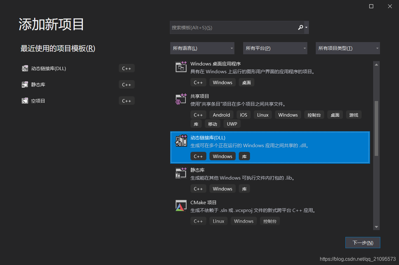 C/C++编写静态链接库、动态链接库和使用def导出（VS2019）_vs2019 def-CSDN博客