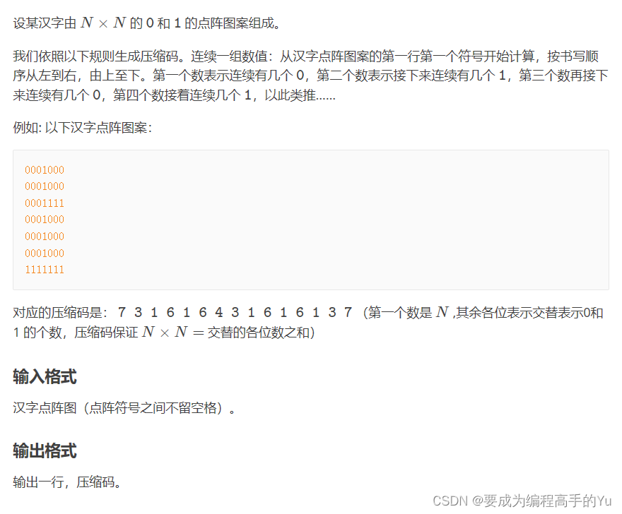 38(2023.11.29).........-CSDN博客