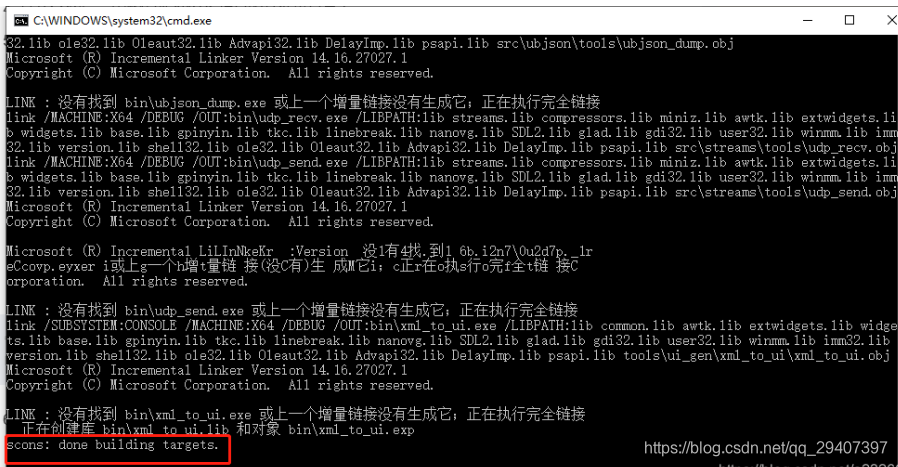 AWTK在windows下搭建环境_atwk-CSDN博客