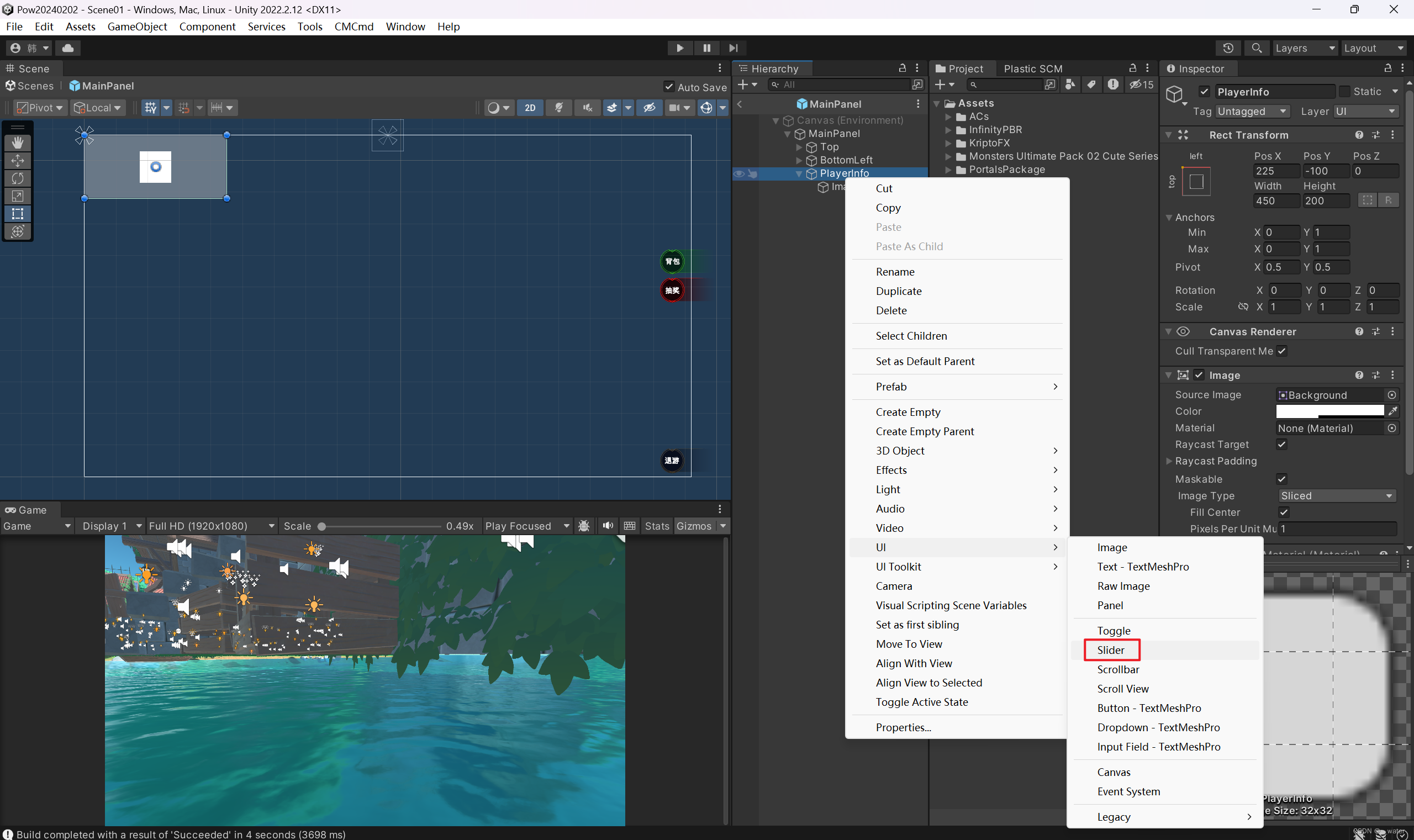 项目02《游戏-13-开发》Unity3D-CSDN博客