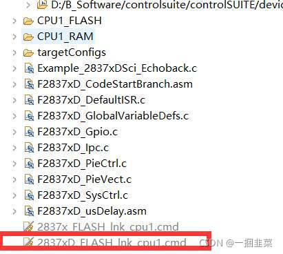 TMS320F28377D的烧录方法_2837烧录flash-CSDN博客