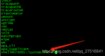 Android wpa_cli 调试方法(adb shell 命令)_wps-ap-available-CSDN博客