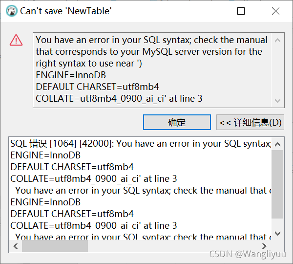 Dbeaver 表单创建错误cant Find Node Corresponding To New Object Csdn博客 7262