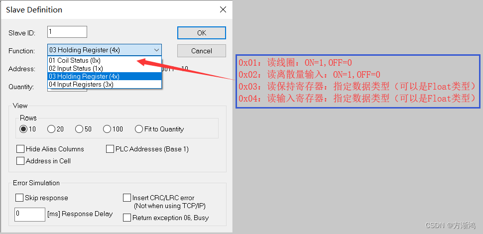 【2023】java通过modbus4j实现modbus Tcp通讯 Csdn博客 