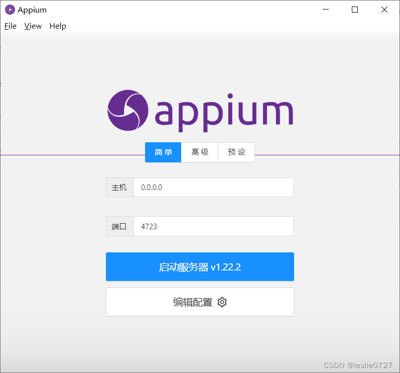 02、appium---安装_appium inspector安装-CSDN博客