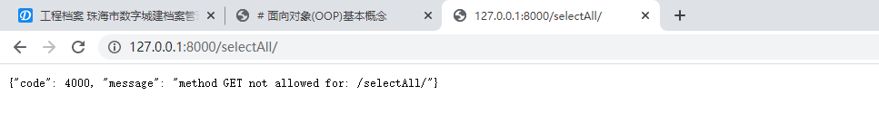 Django实现请求方法和必传参数校验_django request.params-CSDN博客