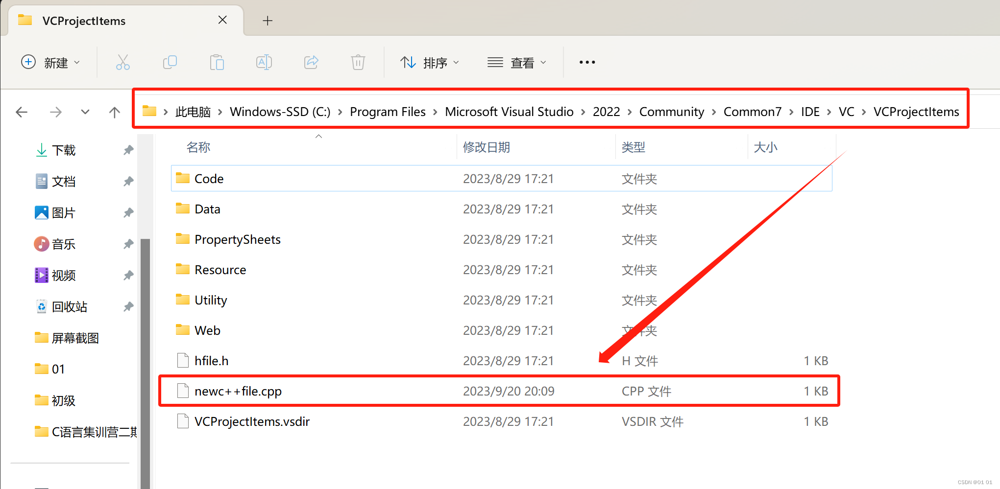 vs2022解决scanf报错_scanf 2022-CSDN博客