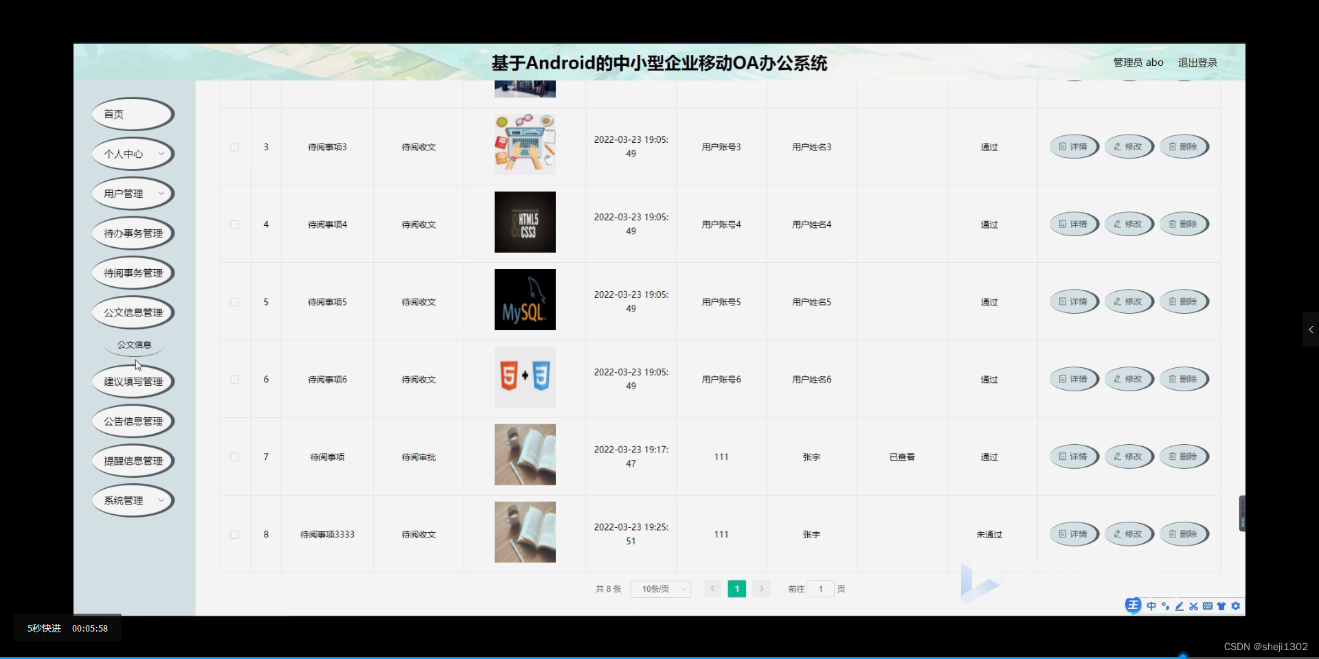 [附源码]计算机毕业设计Python+uniapp基于Android的中小型企业移动OA办公系统3101c(程序+源码+LW+远程部署)_oa小程序源码-CSDN博客