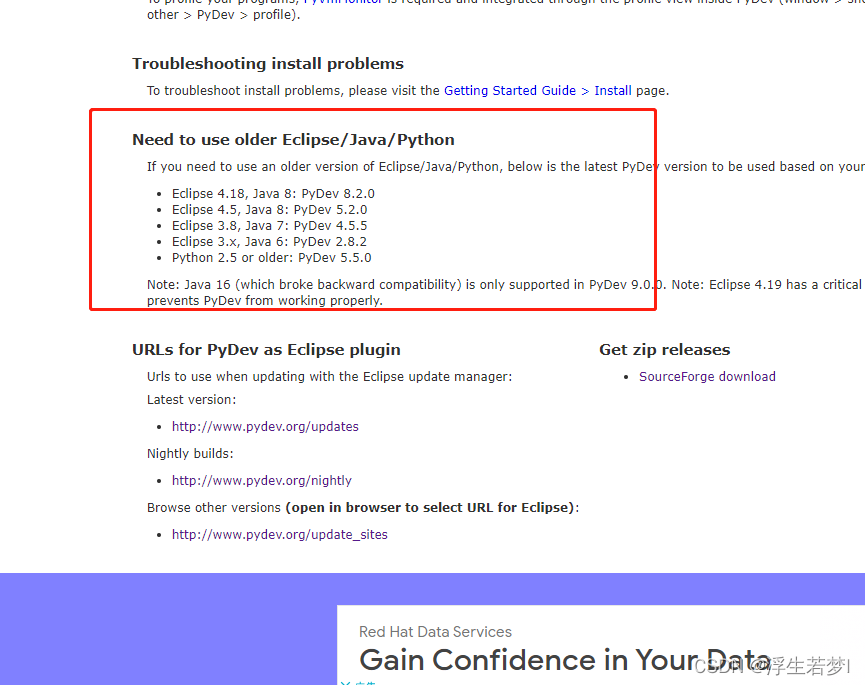 eclipse 离线安装pydev以及相关bug处理_pydev离线配置-CSDN博客