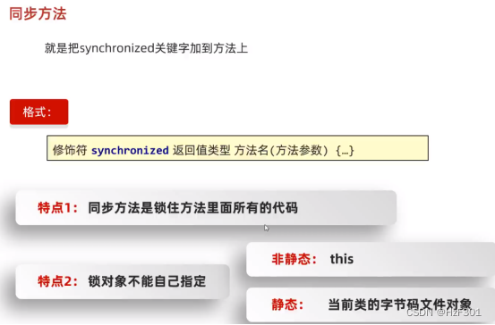 Java学习笔记（23）-CSDN博客