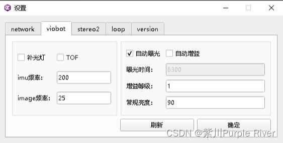 Viobot基本功能使用及介绍-CSDN博客