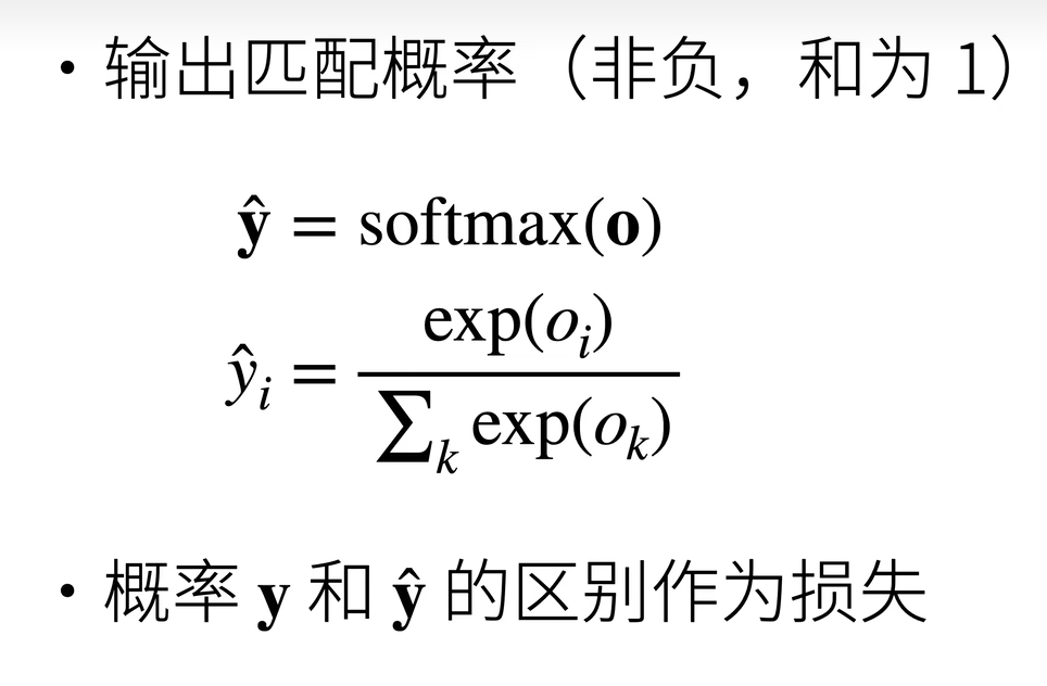 Softmax回归损失函数softmax回归损失函数 Csdn博客 