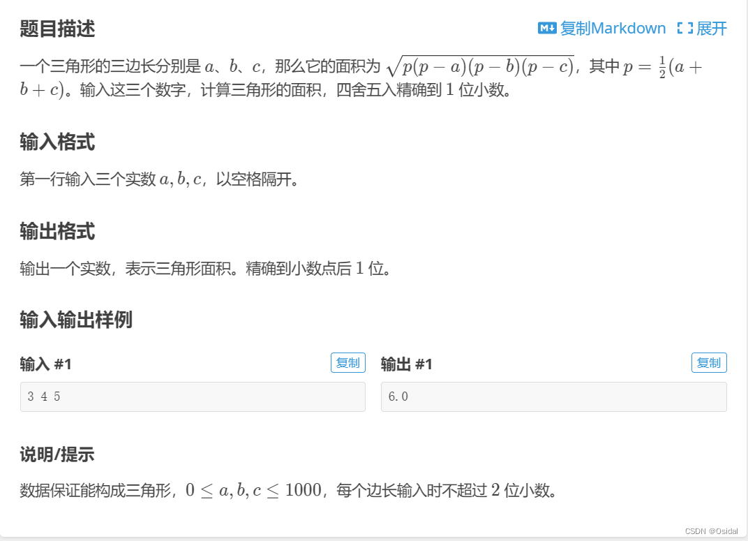 【洛谷题单】顺序结构（python3实现）_a + b problem python-CSDN博客