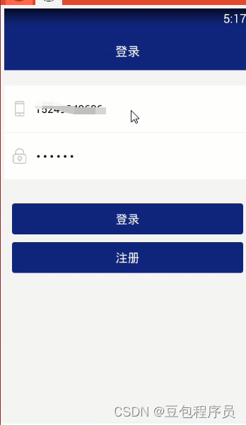 基于android的宠物领养系统app_宠物 app csdn-CSDN博客