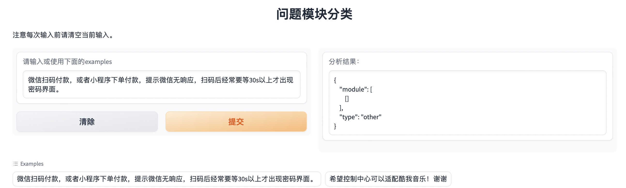 【工程实践】gradio调用模型与展示_gradio examples-CSDN博客