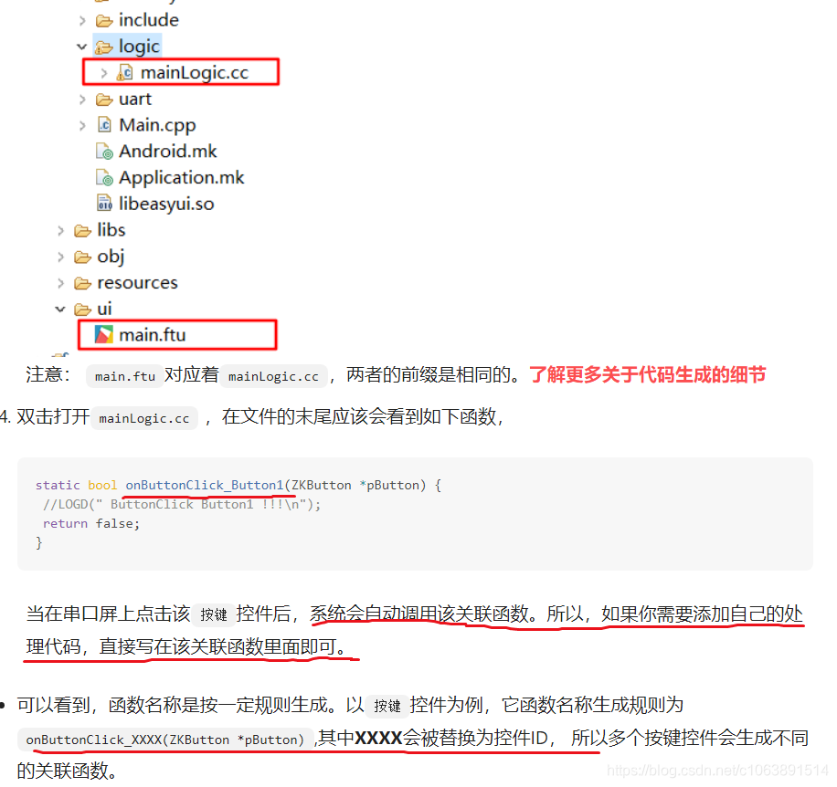 FlyThings 笔记之串口通信_flythings buttondem-CSDN博客