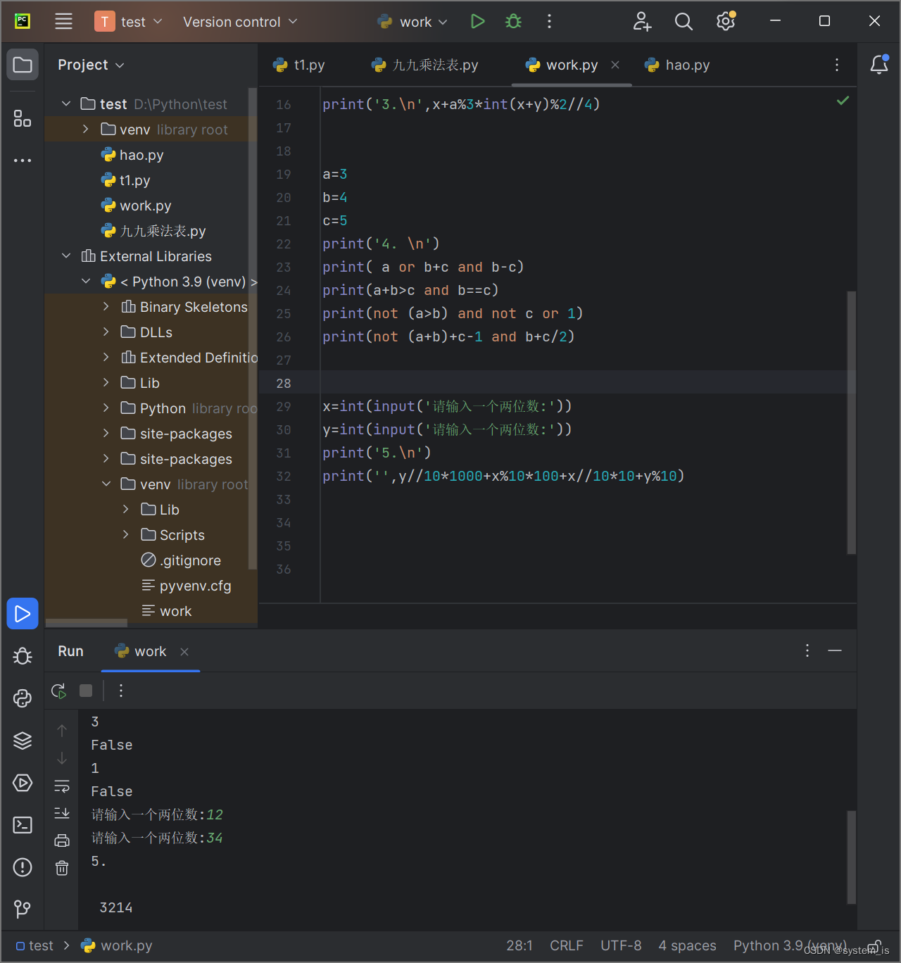 Python编程基础练习:格式化输出、算术操作与图形绘制 Csdn博客