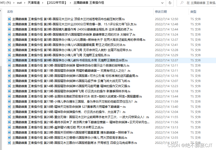 Python自制日常办公辅助工具之:批量视频截图,子集固定尺寸截图序列化命名python 打开视频截图 Csdn博客