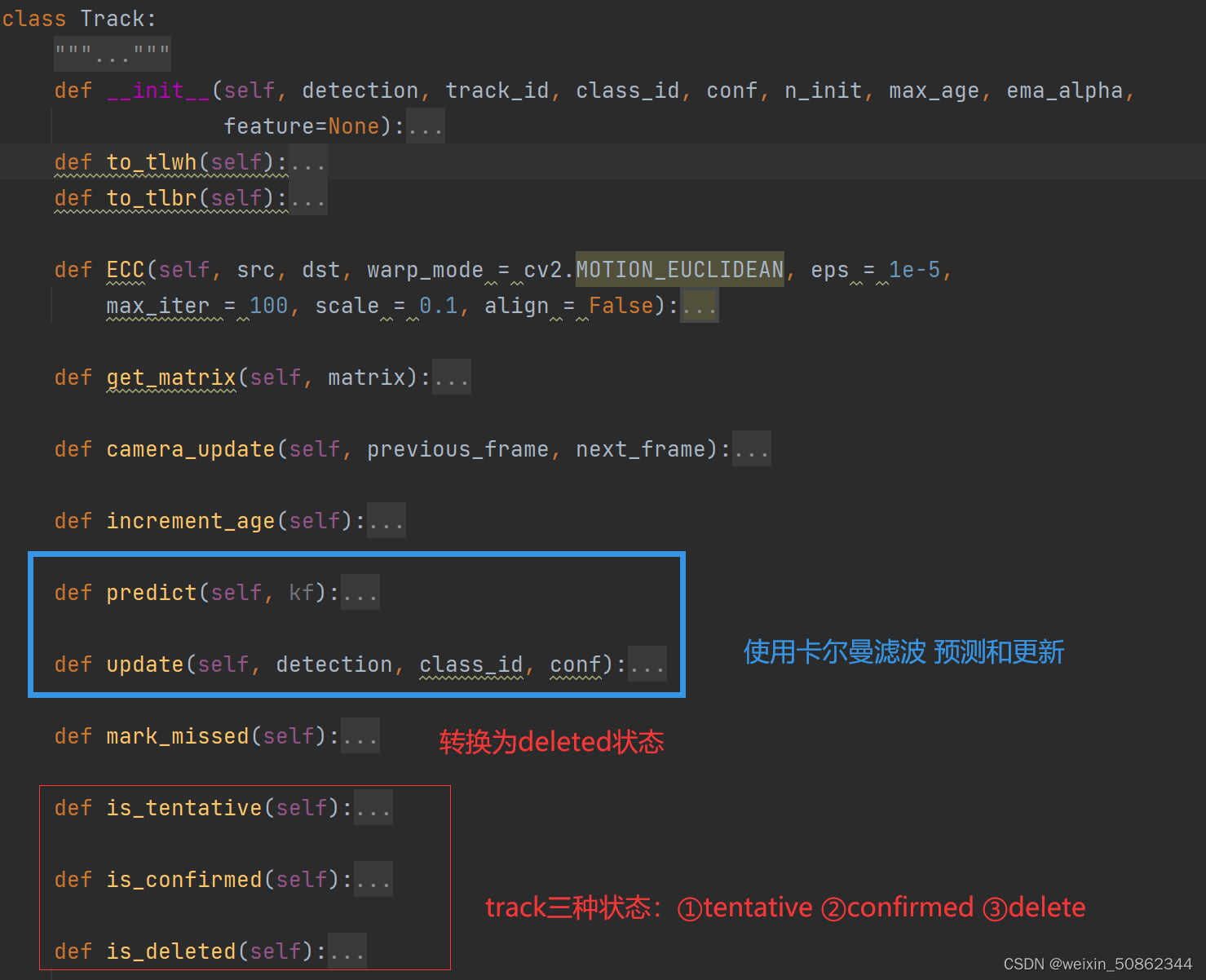 StrongSORT（deepsort强化版）浅实战＋代码解析-CSDN博客