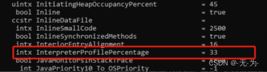 科普文：一文搞懂jvm原理(三)执行引擎_execution engine-CSDN博客