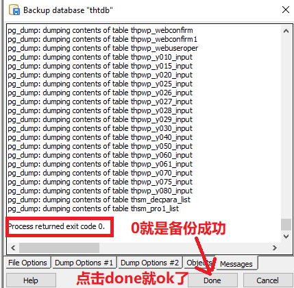 postgre8.3跨平台升级大版本的一些问题以及解决方式_error: could not execute query:-CSDN博客