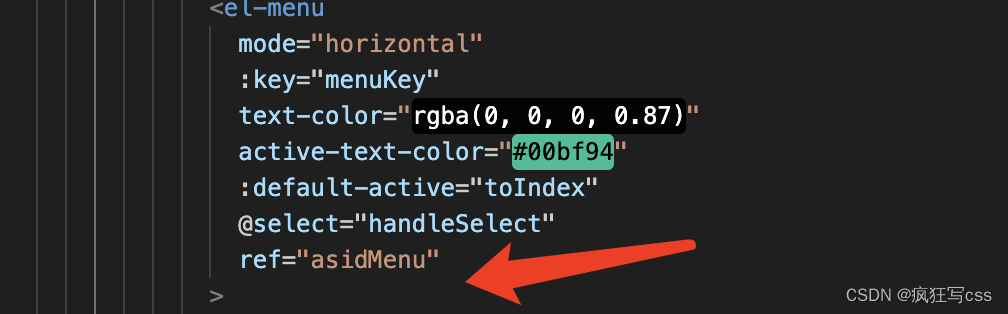 element-ui中el-menu在特定条件下 点击菜单项不切换页面 禁止选中_el-menu 禁止点击-CSDN博客