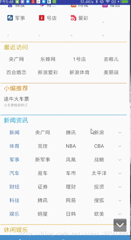 腾讯TBS X5 WebView的简单使用_x5webview-CSDN博客