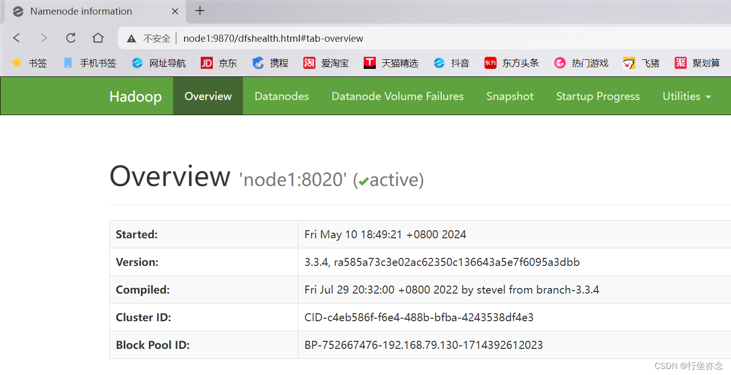 Hadoop的安装以及使用_安装hadoop-CSDN博客