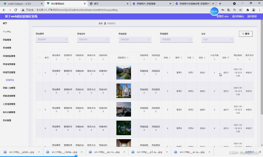 Java毕设项目基于web的民宿预定系统(javavuemybatismavenmysql)民宿web网页设计实践报告java