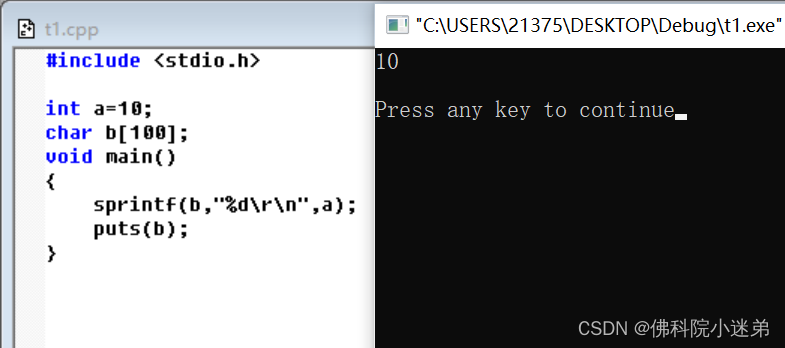 Sprintf函数的详细使用方法_sprintf函数的用法-CSDN博客