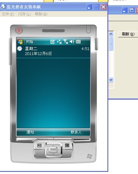 PDA程序模拟测试-CSDN博客