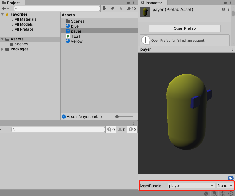 Unity 关于低版本是否可以引用高版本构建内容的可行性验证_unity导入预制体打不开-CSDN博客