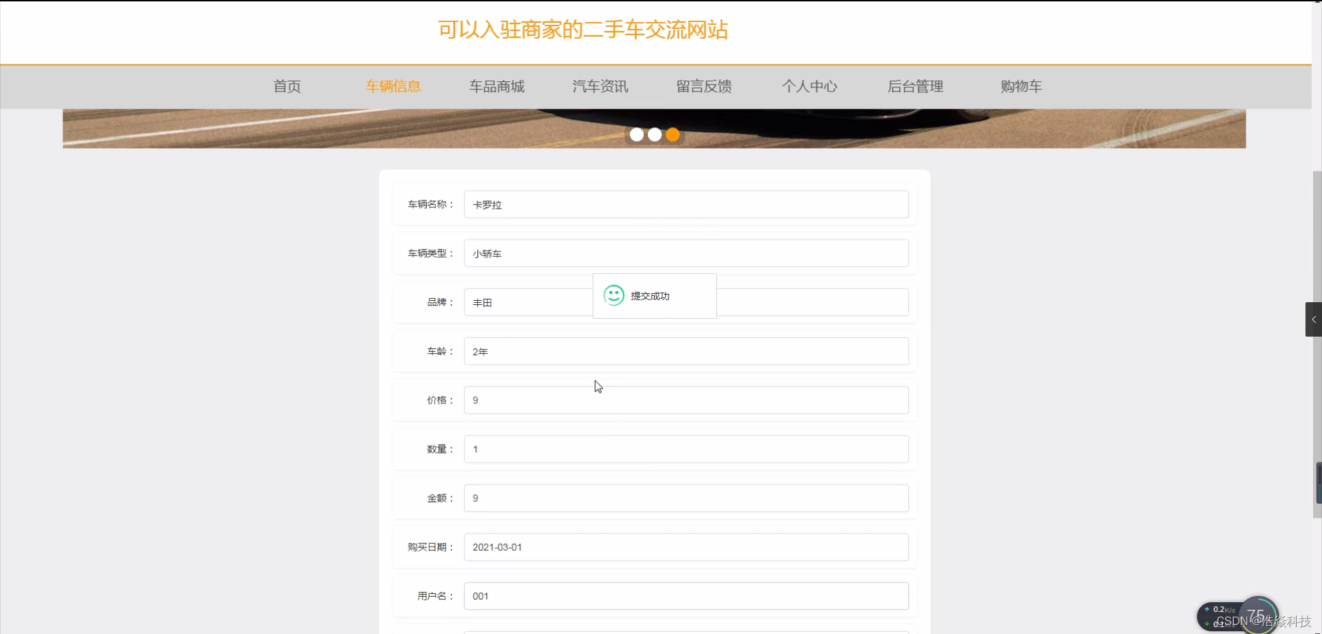 2023最新SSM计算机毕业设计选题大全（附源码+LW）之java药店管理系统1m48u-CSDN博客