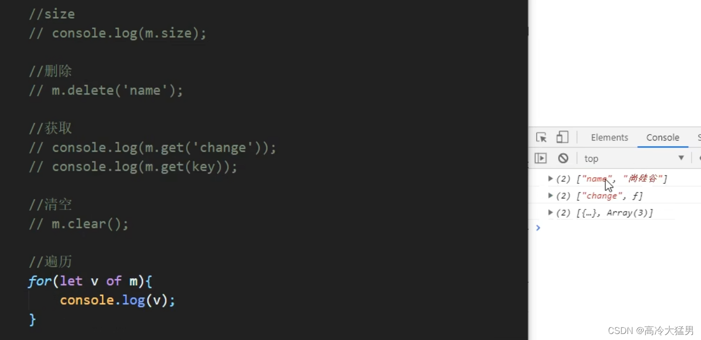 ES6中的Set和Map数据结构详解-CSDN博客