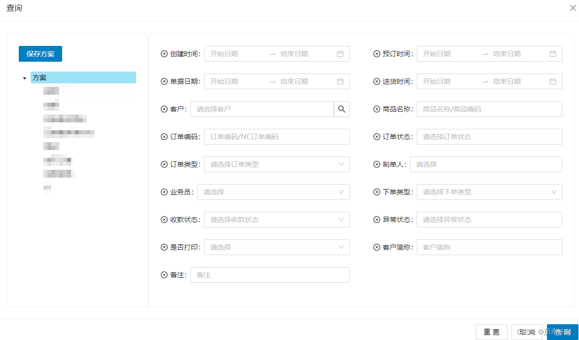 基于AntD+Umi+Dva+React的查询方案组件_react ts umi 做一个通用的查询组件-CSDN博客