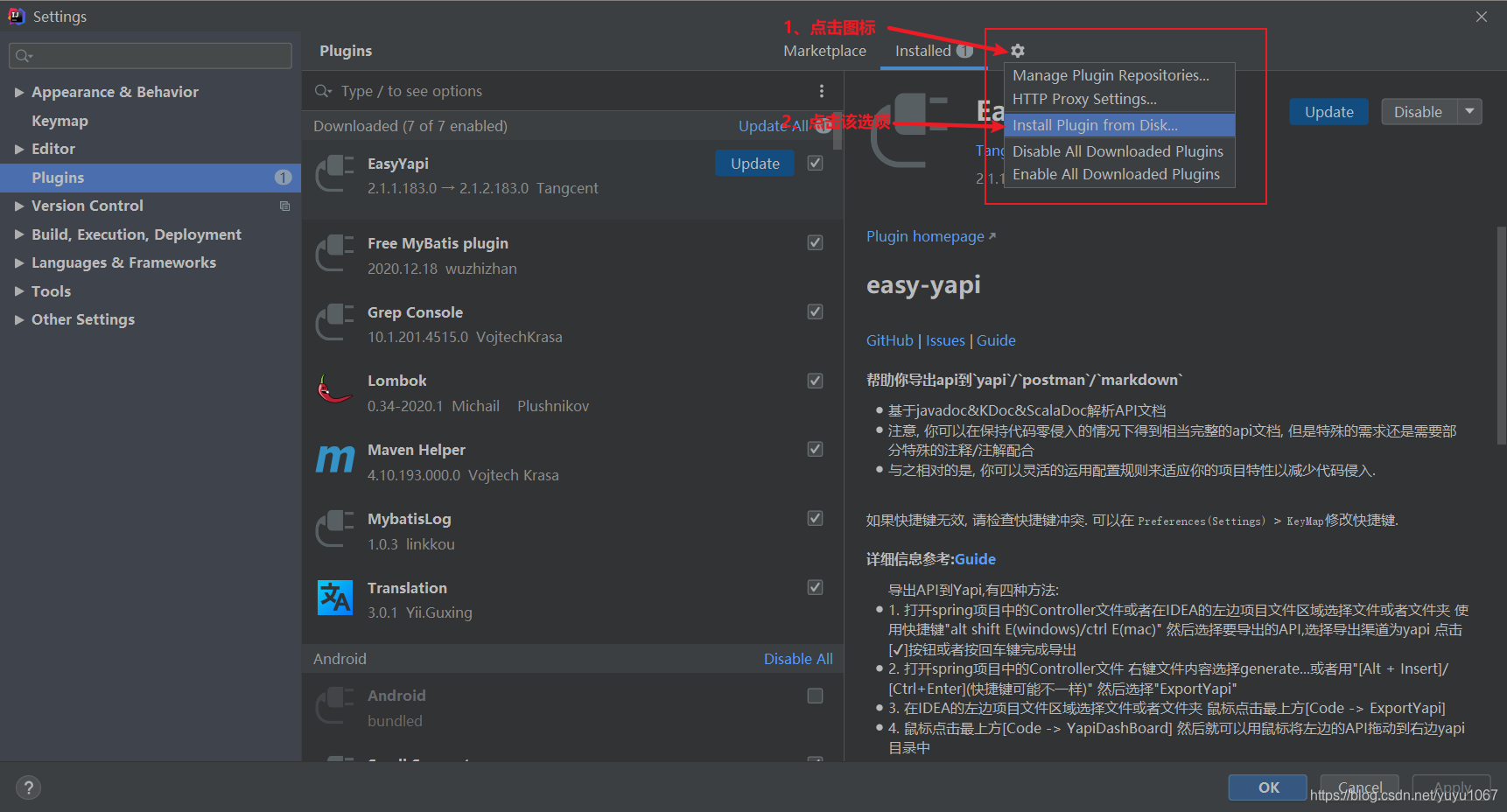 idea插件：Mybatis Log Plugin 安装-CSDN博客