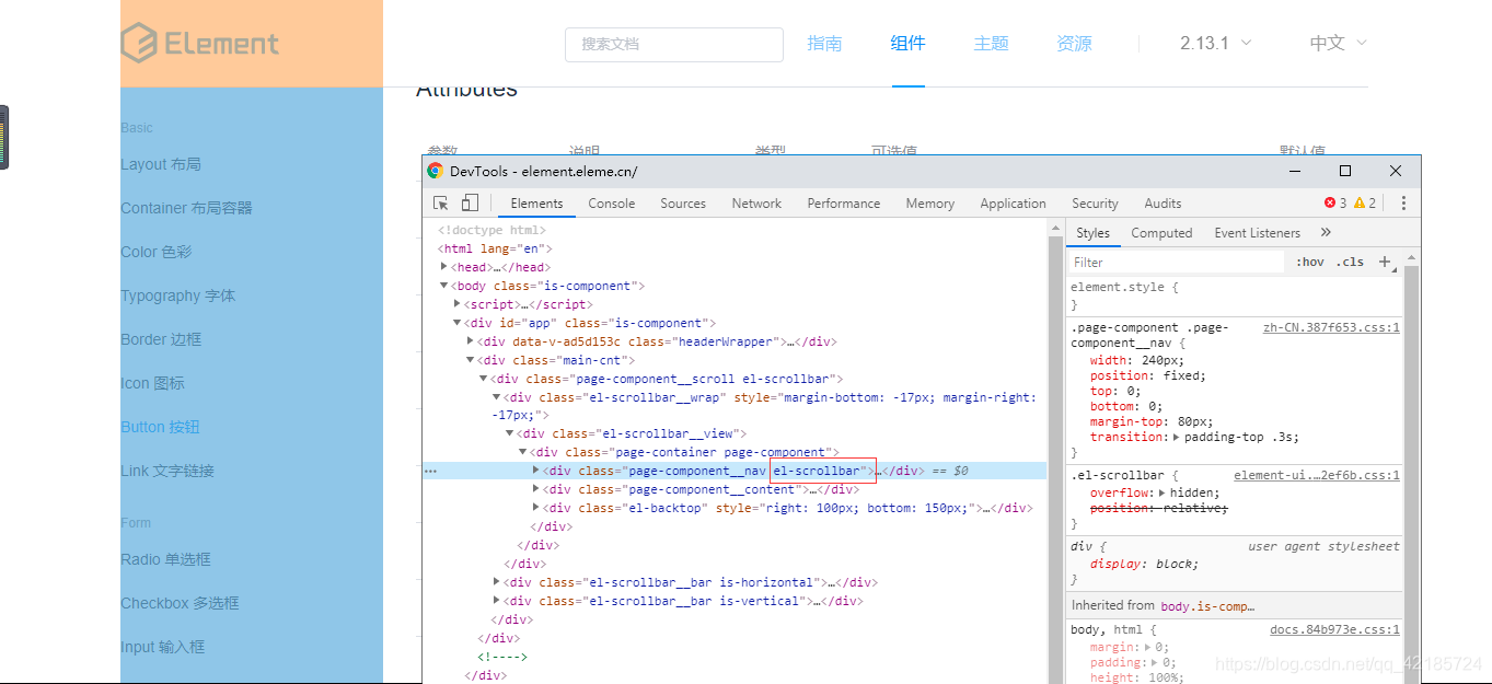 element-ui（饿了么）未公布的组件 el-scrollbar_elementui为什么不开放el-scrollbar?-CSDN博客